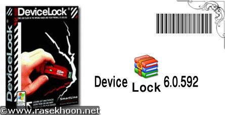 Device Lock 6.0.592 ابزاری برای قفل نمودن راه های ارتباطی سیستم