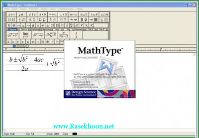 تایپ فرمول های ریاضی به کمک MathType v6.9