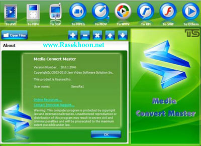 قدرتمندترین مبدل فرمت های مولتی مدیا Media Convert Master v10.0.1.2055