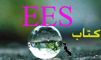 آموزش فارسی نرم افزار(EES( Engineering Equation Solver