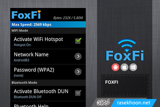 اشتراک اینترنت سیم کارت FoxFi v2.17 - راسخون